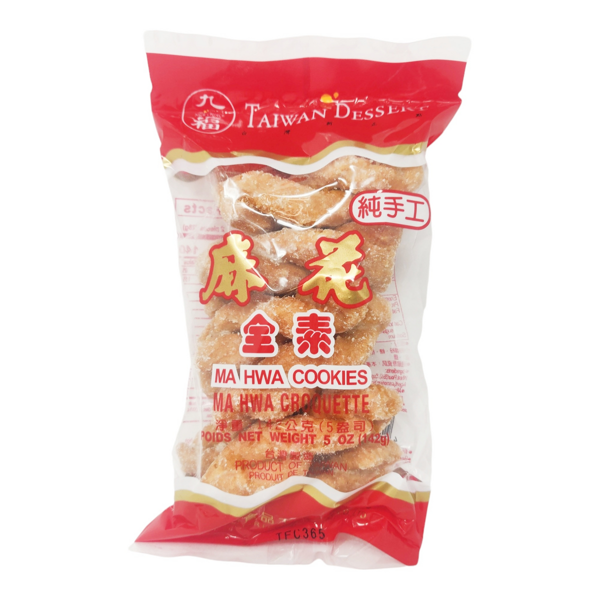 九福麻佬 - Nice Choice Sesame Puff 160g | Formosa Asian Market