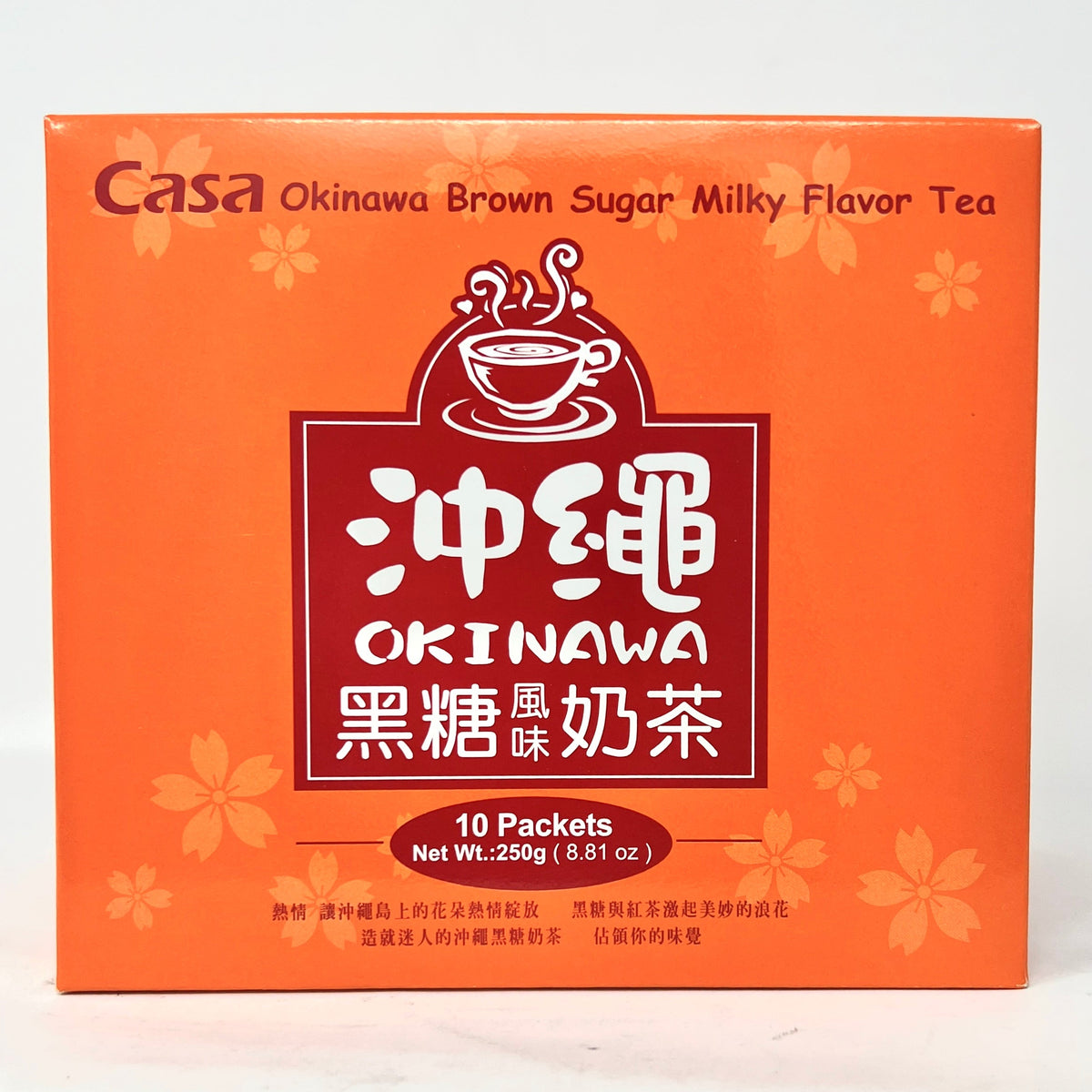 卡薩黑糖風味奶茶 - Casa Milky Flavor Tea Okinawa 10-ct | Formosa Asian Market