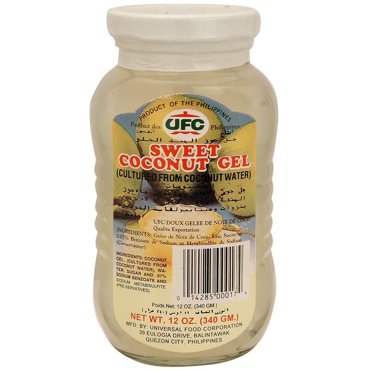 五福圓黑珍珠 - WFY Quick Cook Babo Tapioca Pearl 250g | Formosa Asian Market