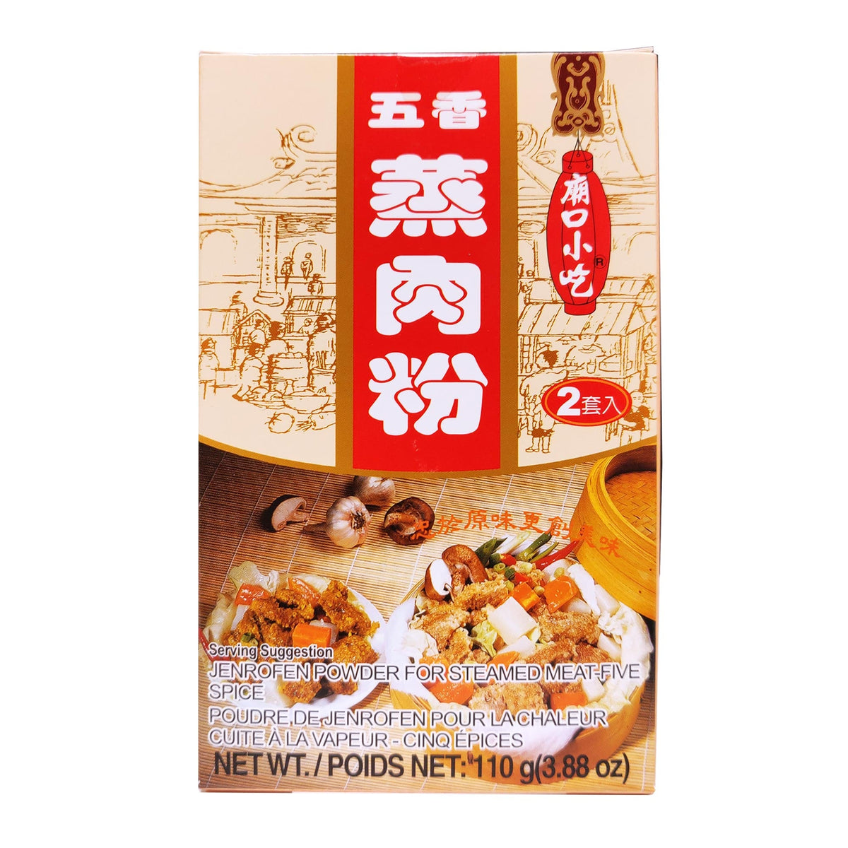 小磨坊五香蒸肉粉 - Tomax Steam Pork Powder 110g | Formosa Asian Market