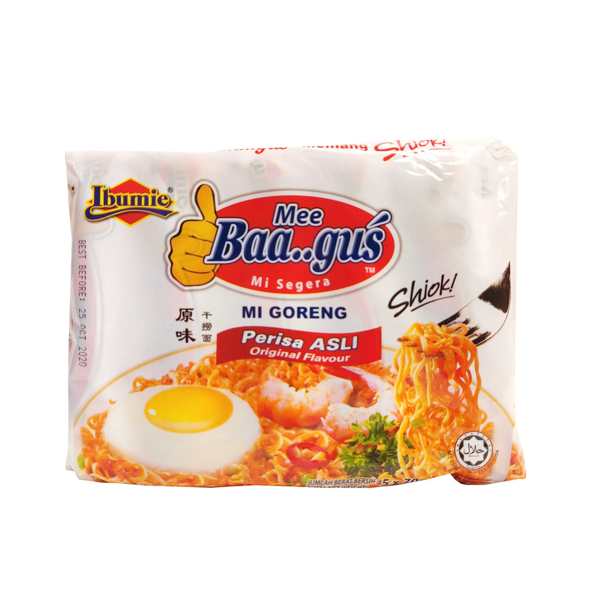 印尼炒麵 - Inbumie Mi Goreng Fried Noodles 5-ct | Formosa Asian Market