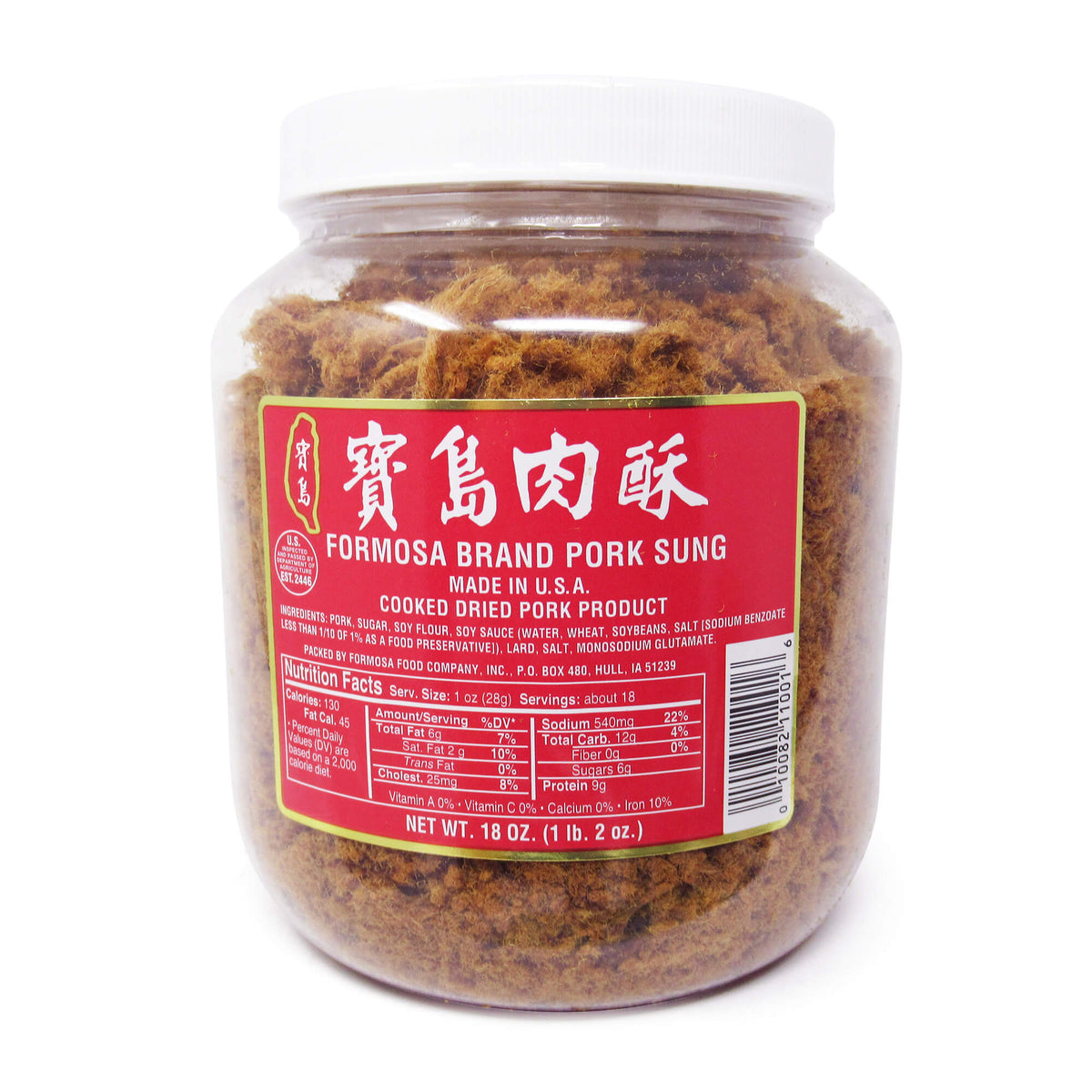 寶島肉酥 - Formosa Pork Sung 18oz | Formosa Asian Market